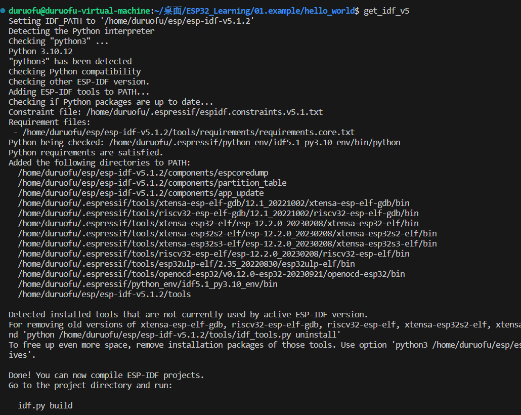 ESP32工程结构及构建 | Duruofu's 个人测试